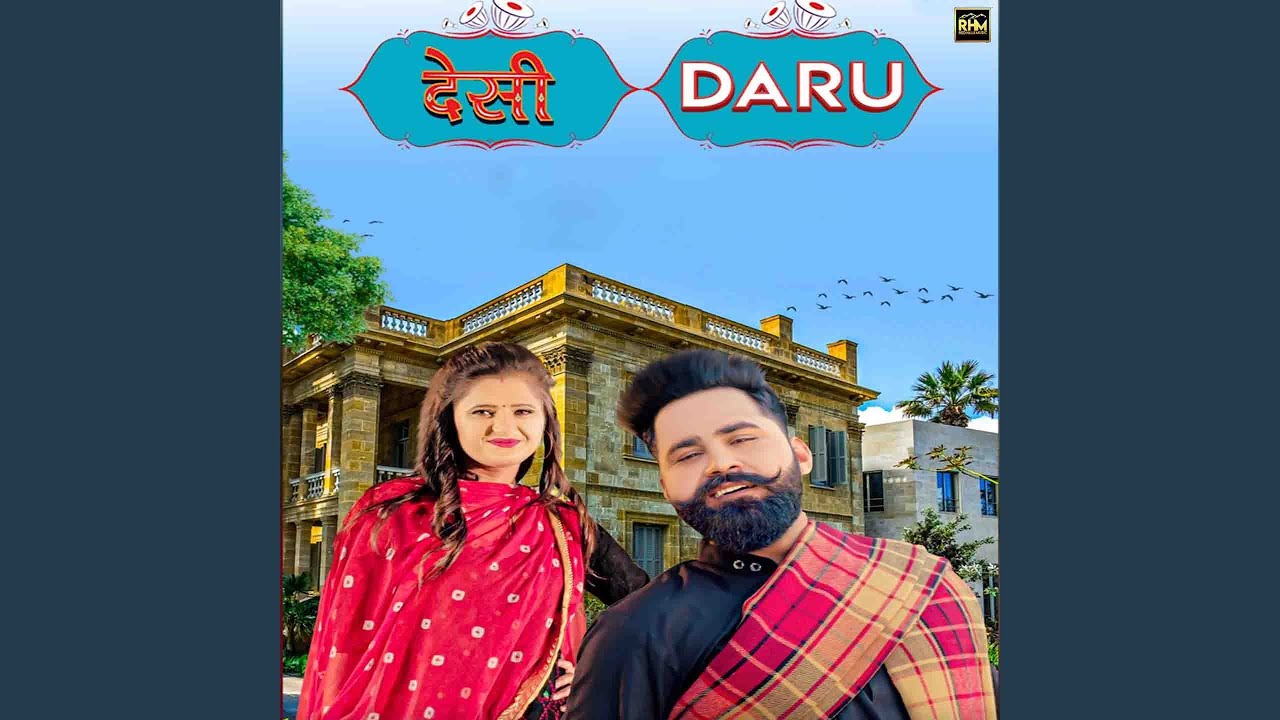 Desi Daru - YouTube