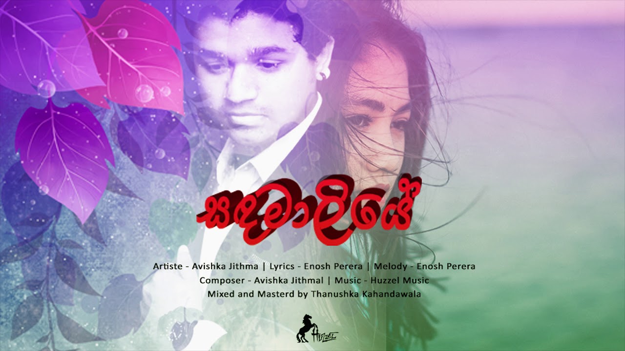 Sandamaliye - Avishka Jithmal - YouTube