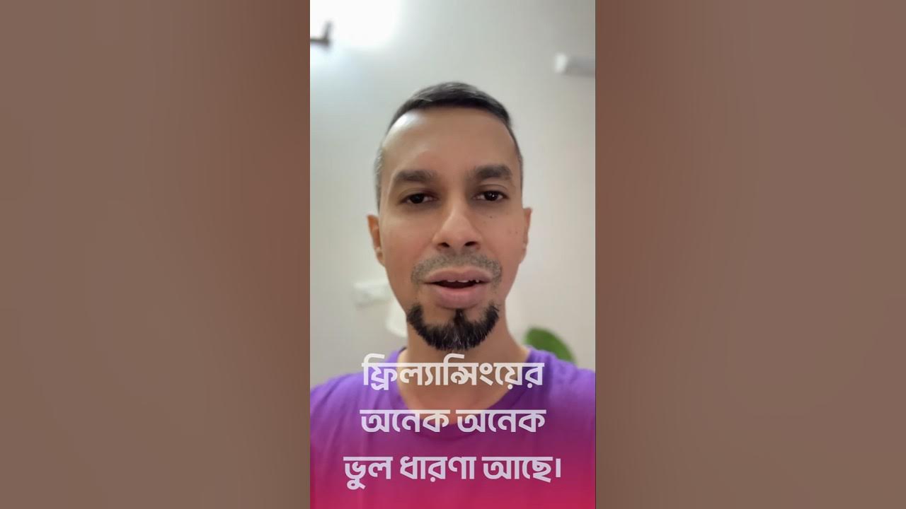 Biggest Lie about Freelancing 🚨 - YouTube