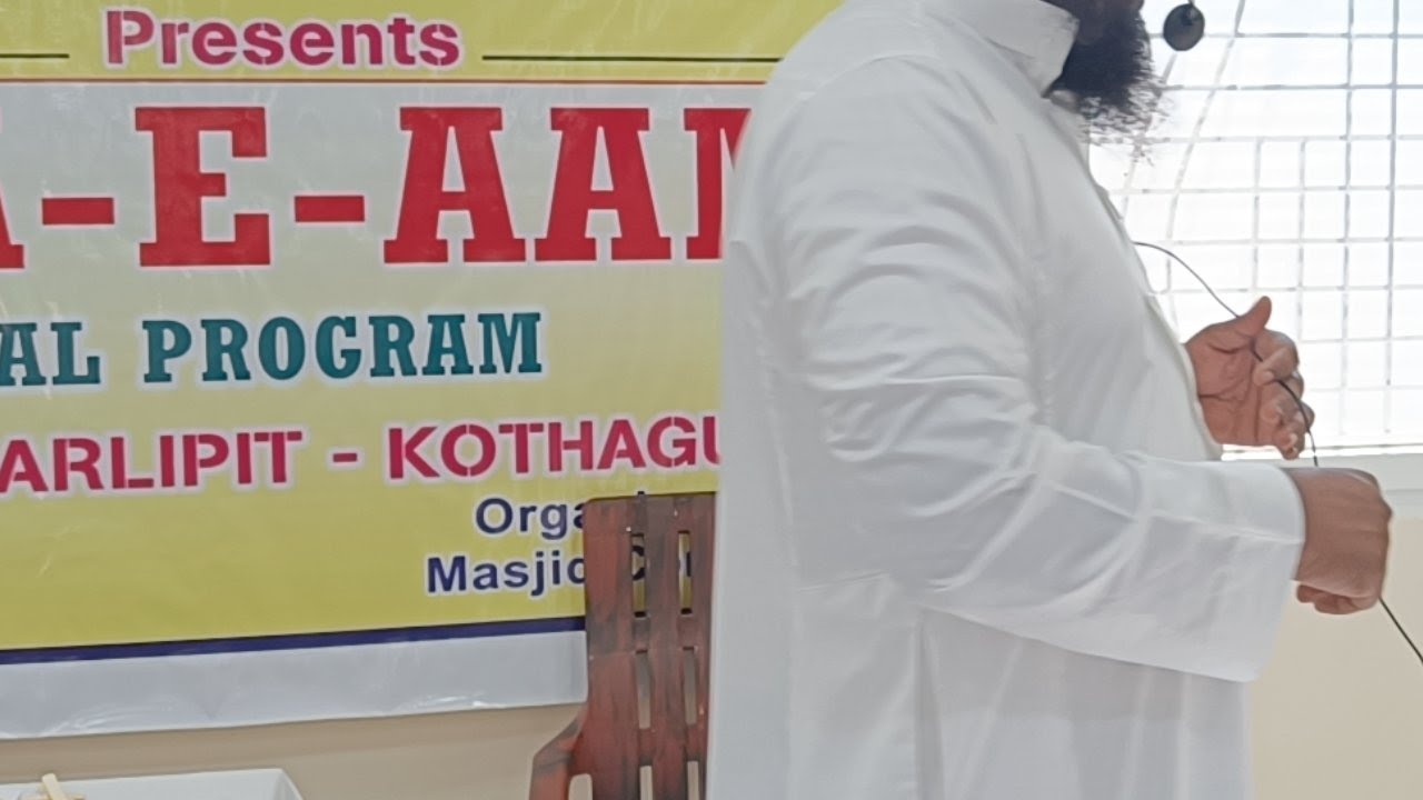 Hamara Dil Kaise Hona Chahiye Tarbiyati Program By Shaik Nooruddin Youtube