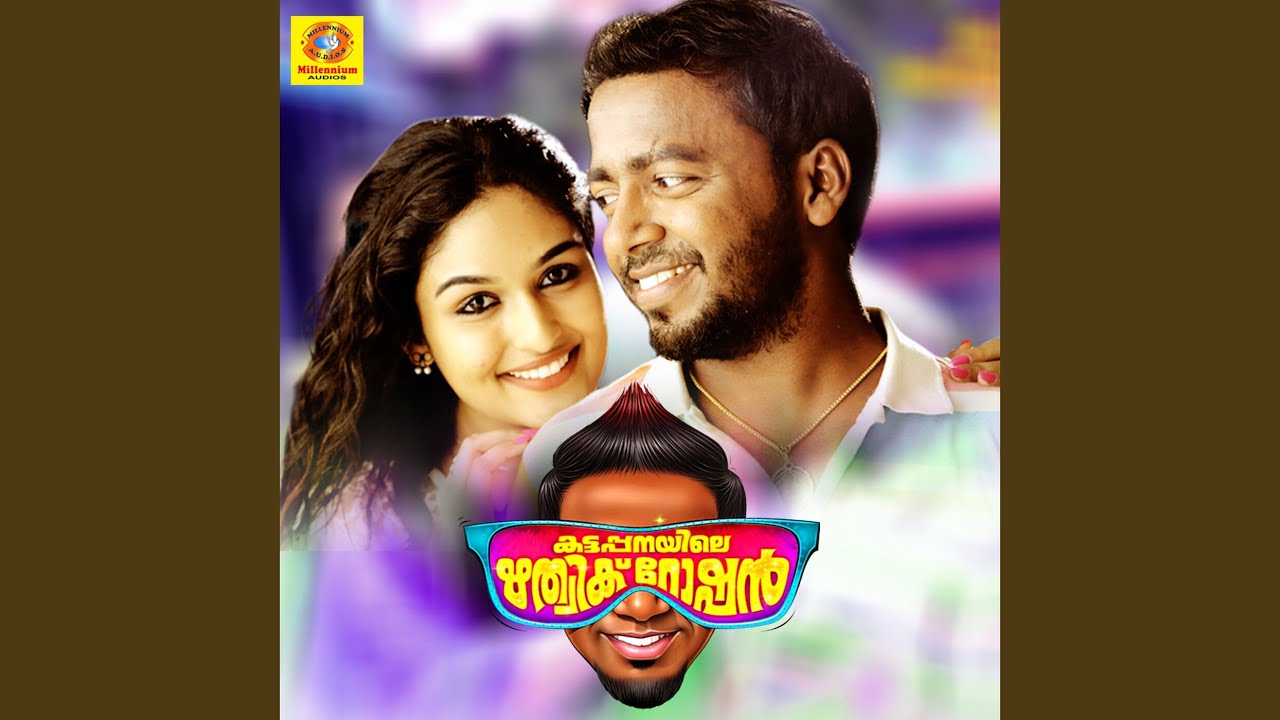 Parudeyam Mariyame Mishihaye Thunakkane - Rimi Tomy & Vaikom ...