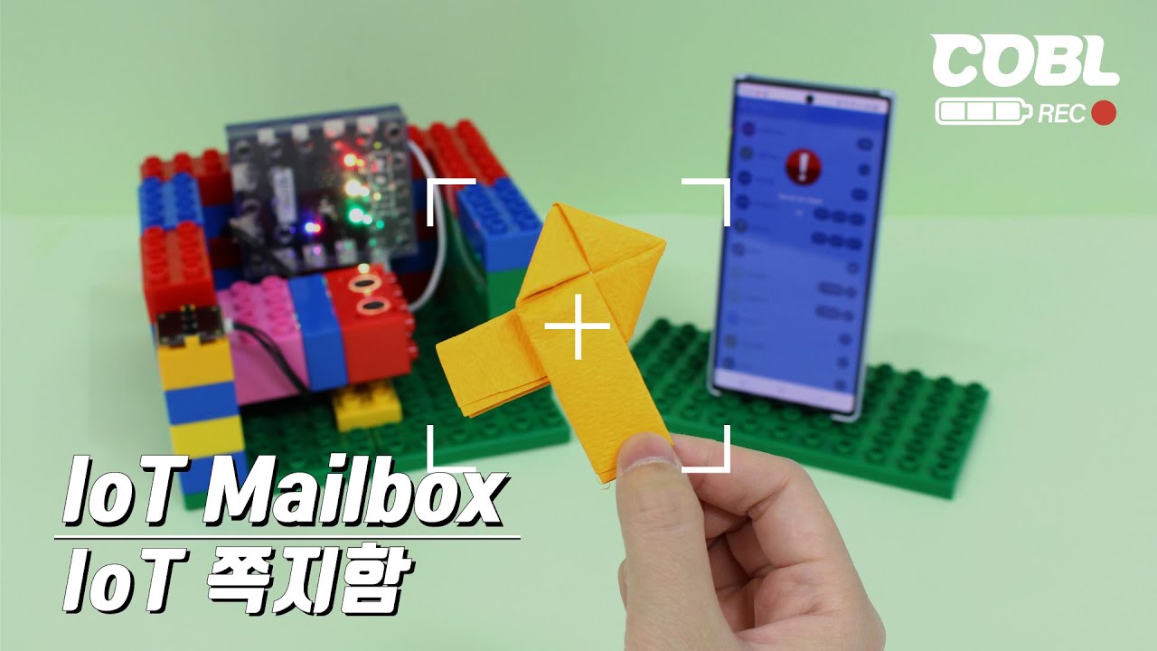 [COBL contents] IoT 쪽지함 IoT Mailbox - YouTube