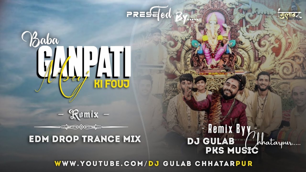 GANPATI KI FOUJ - {गणपति की फौज} - EDM TRANCE MIX - 🔥 - DJ GULAB X DJ ...