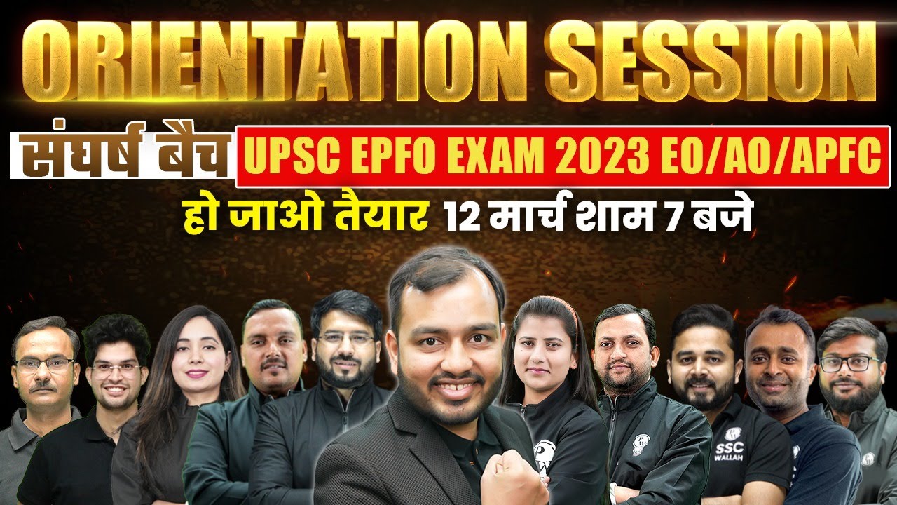 UPSC EPFO Exam 2023 | Complete Batch for EPFO Exam by @sscwallahpw Team ...