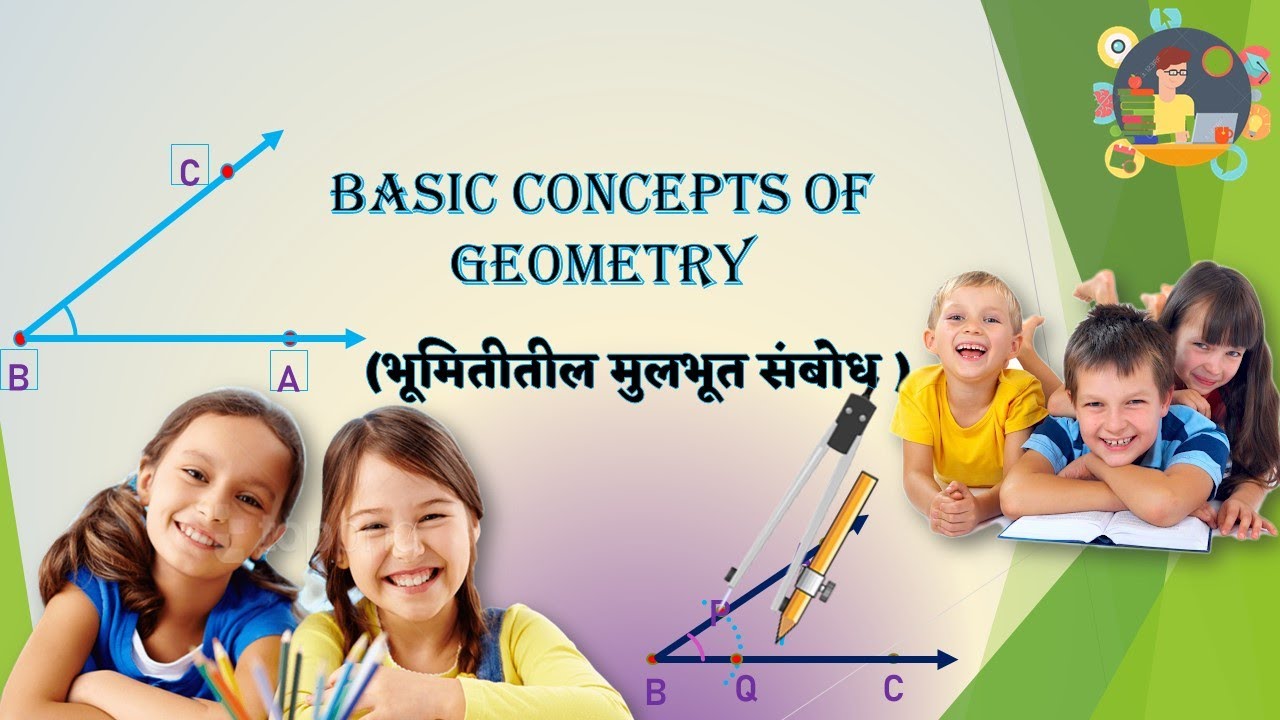 BASIC CONCETS OF GEOMETRY ( MARATHI) - YouTube