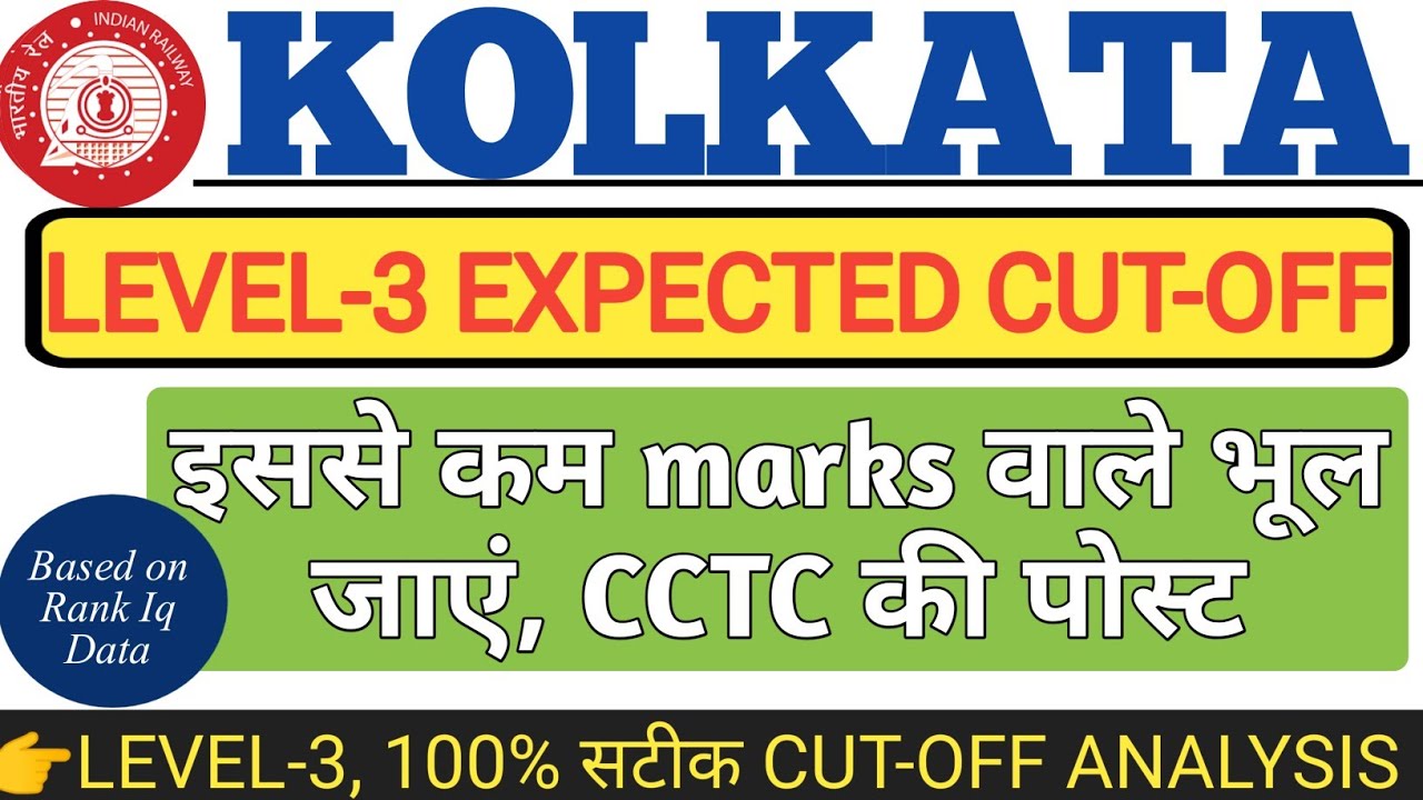 NTPC KOLKATA BOARD LEVEL-3 FINAL DV CUT-OFF || RRB NTPC KOLKATA LEVEL-3 ...
