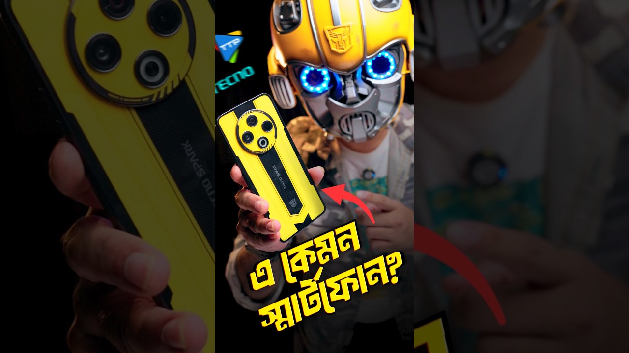 Tecno Bumblebee Smartphone!! #ttp #smartphone #tech #tecno #shorts - YouTube