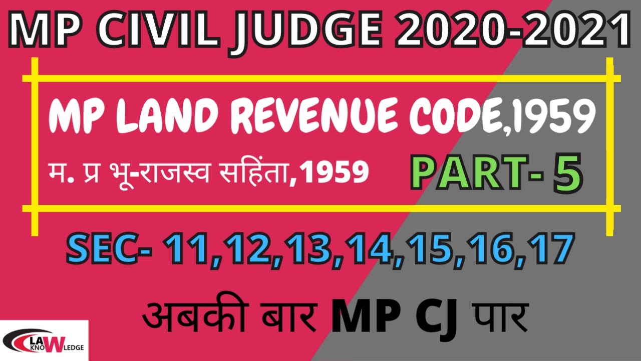 MP Land Revenue Code ,1959 || MP CIVIL JUDGE 2020-21 || Sec- 11,12,13 ...