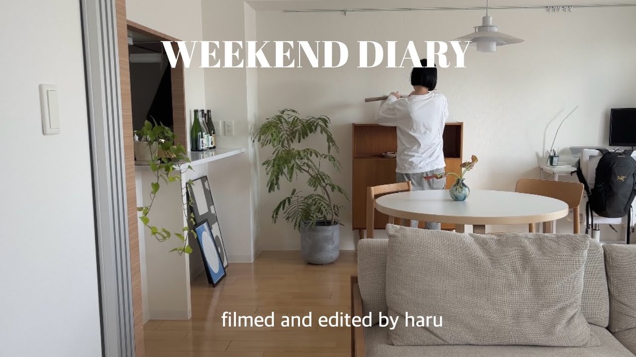 【WEEKEND DIARY 】お家時間多めな週末|ドライブ|朝ウォーキング|本屋さん|読書 - YouTube