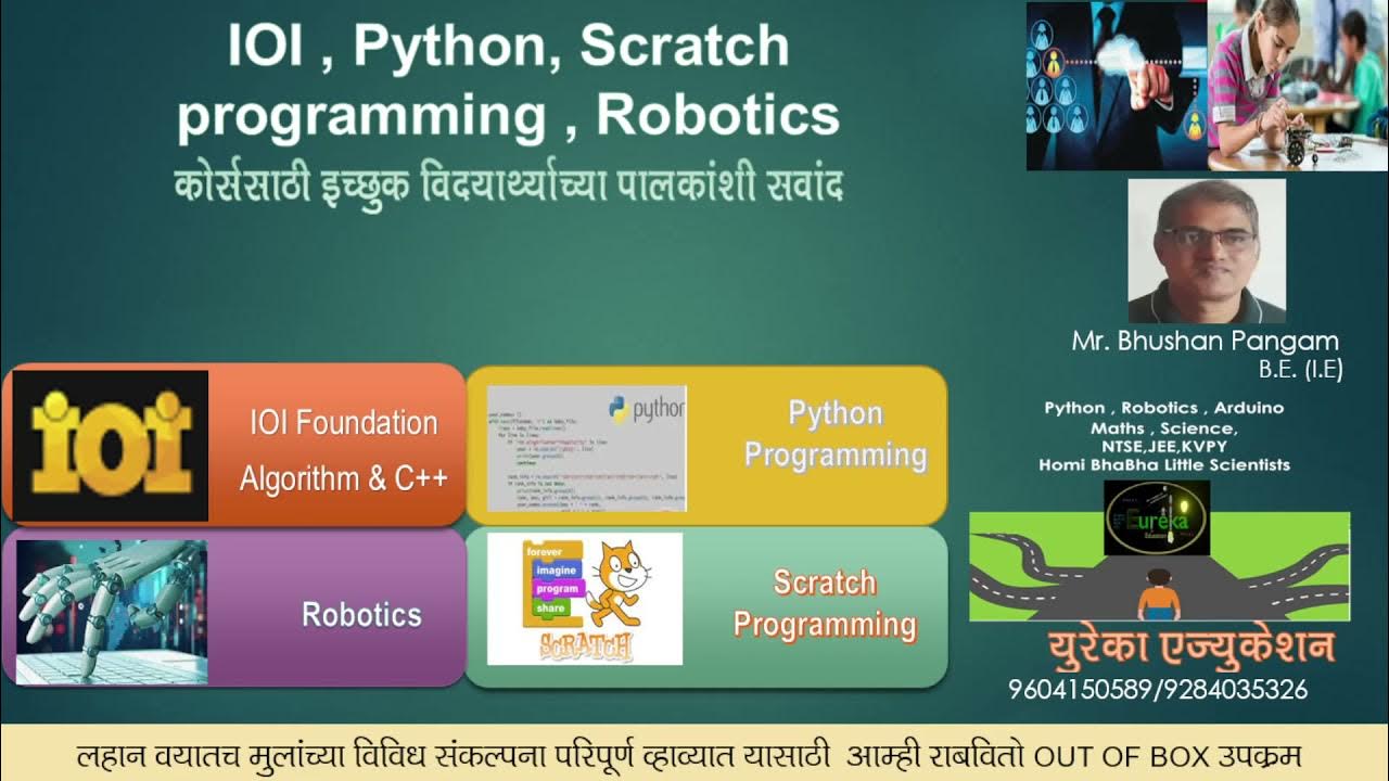IOI, Python programming ,robotics discussion - YouTube