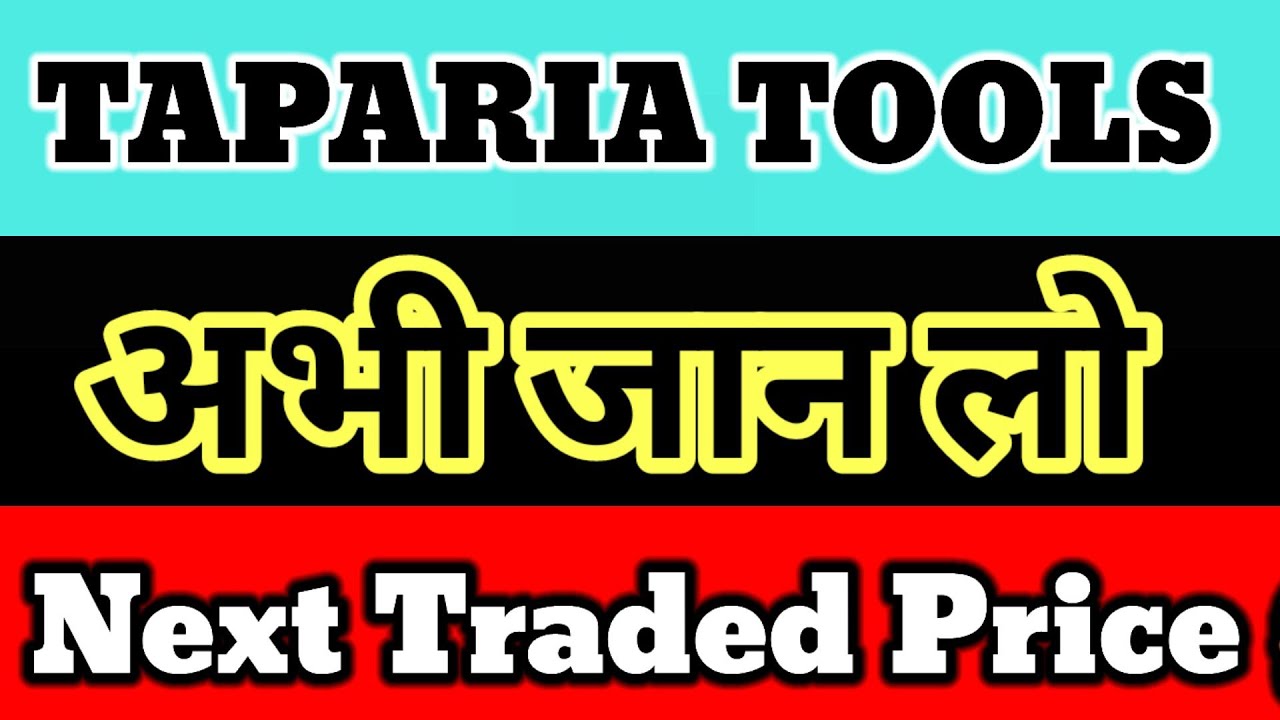 अभी जान लो Next Traded Price🤑Taparia tools Trading Strategy 🤑Taparia ...