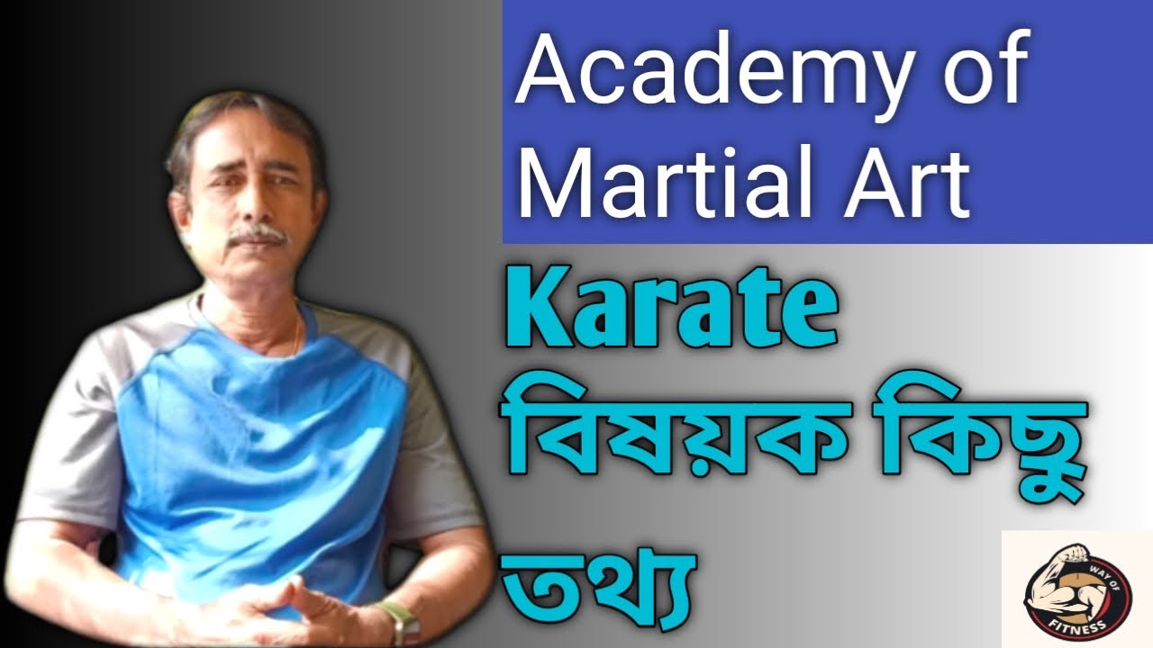 AMA BKP || INTERVIEW || KARATE BASIC INFO - YouTube