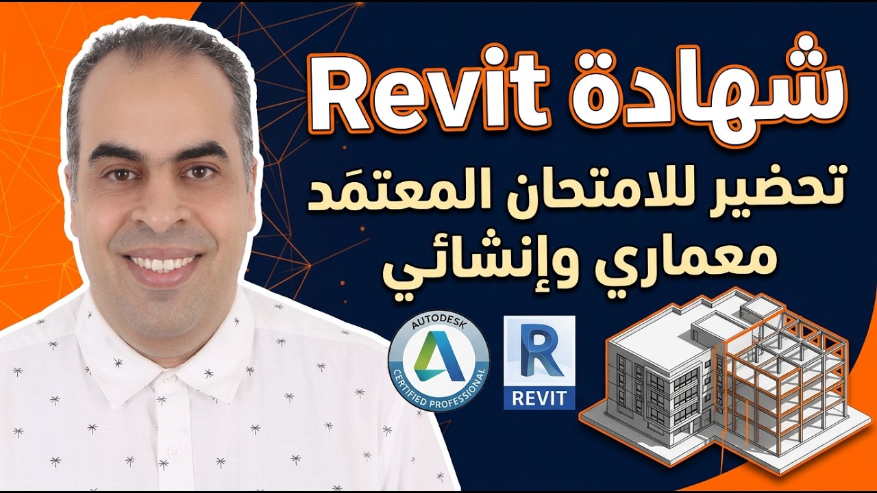 Autocad 2020 Quick Measure Autocad Youtube