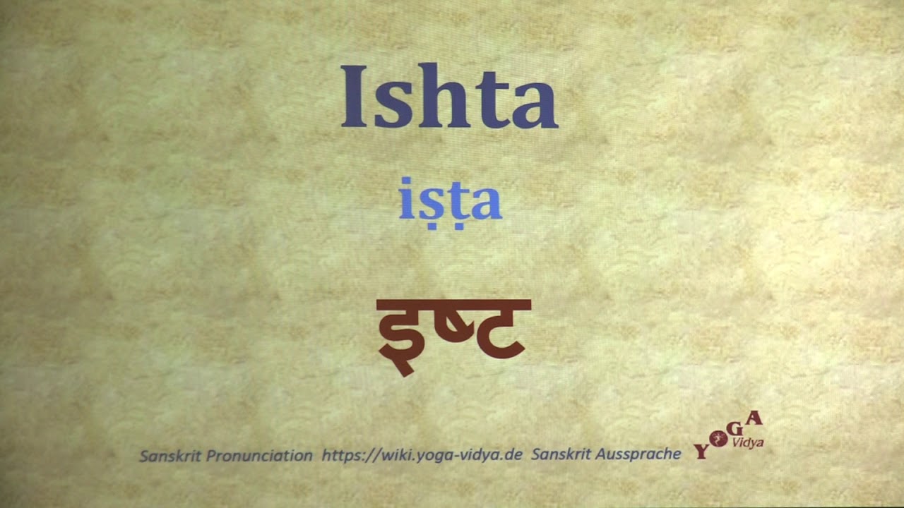 Ishta Pronunciation Sanskrit इष्ट iṣṭa - YouTube