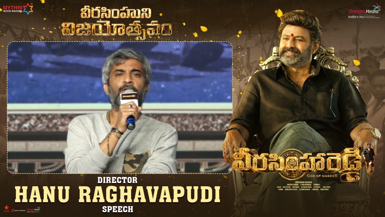 Director Hanu Raghavapudi Speech @ వీరసింహుని విజయోత్సవం | Veera Simha ...