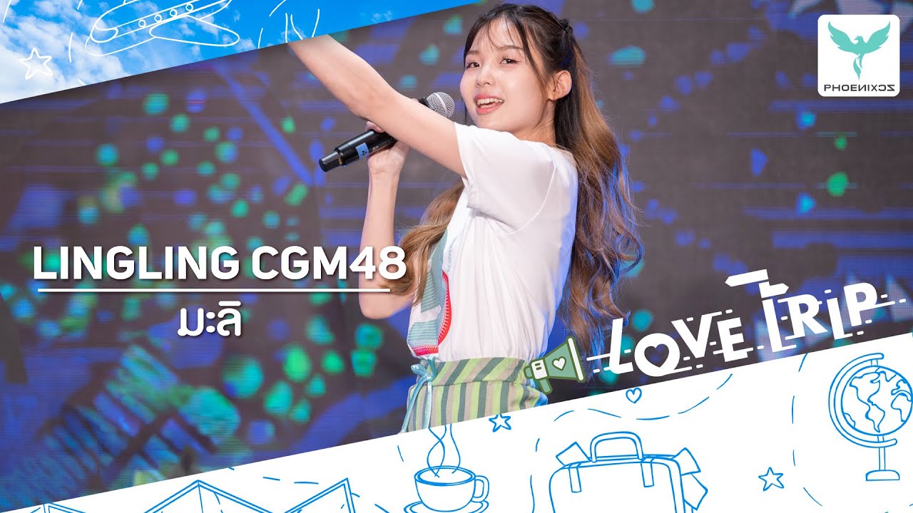 [Lingling CGM48] Fancam - มะลิ - CGM48 TANABATA 2024 - YouTube