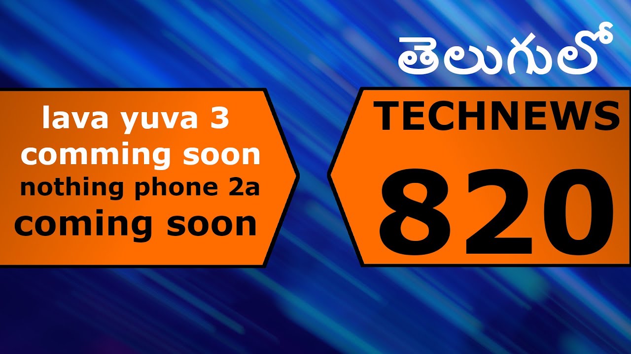 tech news 820 lava yuva 3 comming soon and nothing phone 2a coming soon - YouTube