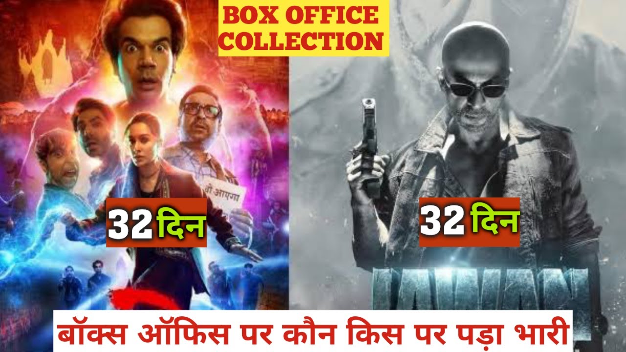 Jawan vs stree 2 collection, stree 2 box office collection, jawan box ...