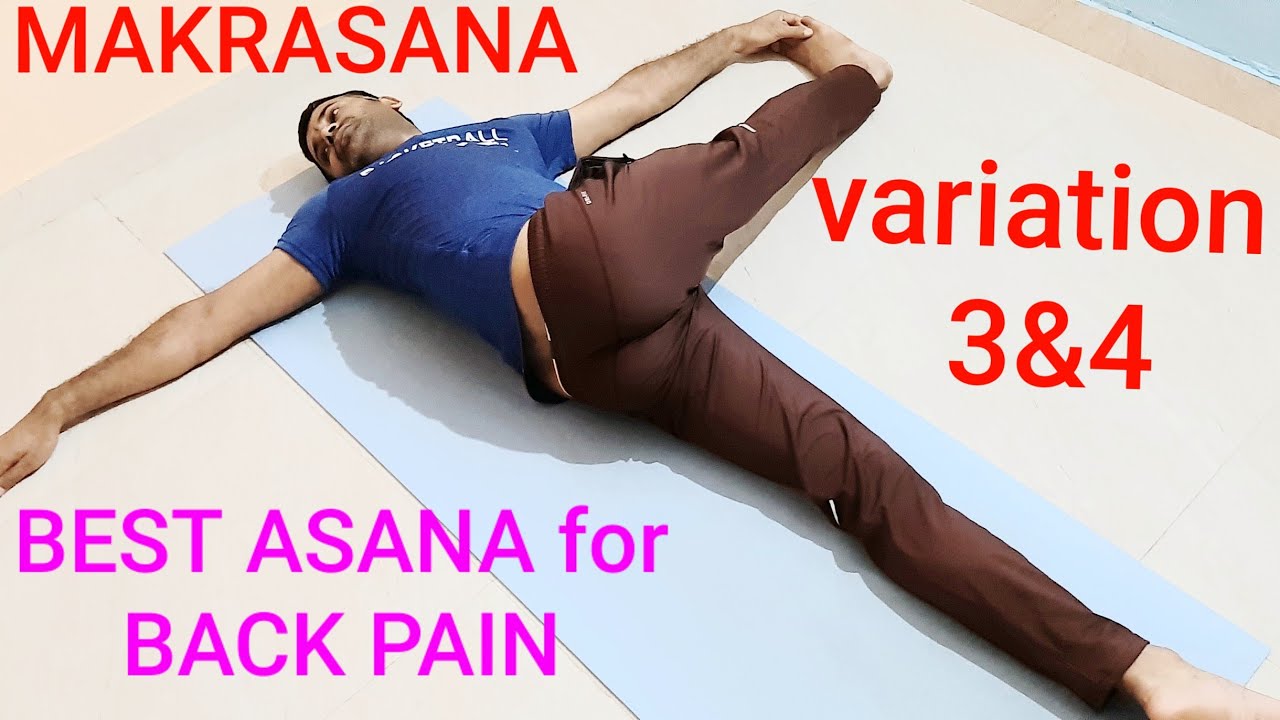 मकरासन भाग 2, MAKRASANA, HOW TO DO MAKRASANA, मकरासन कैसे करें, मकरासन ...