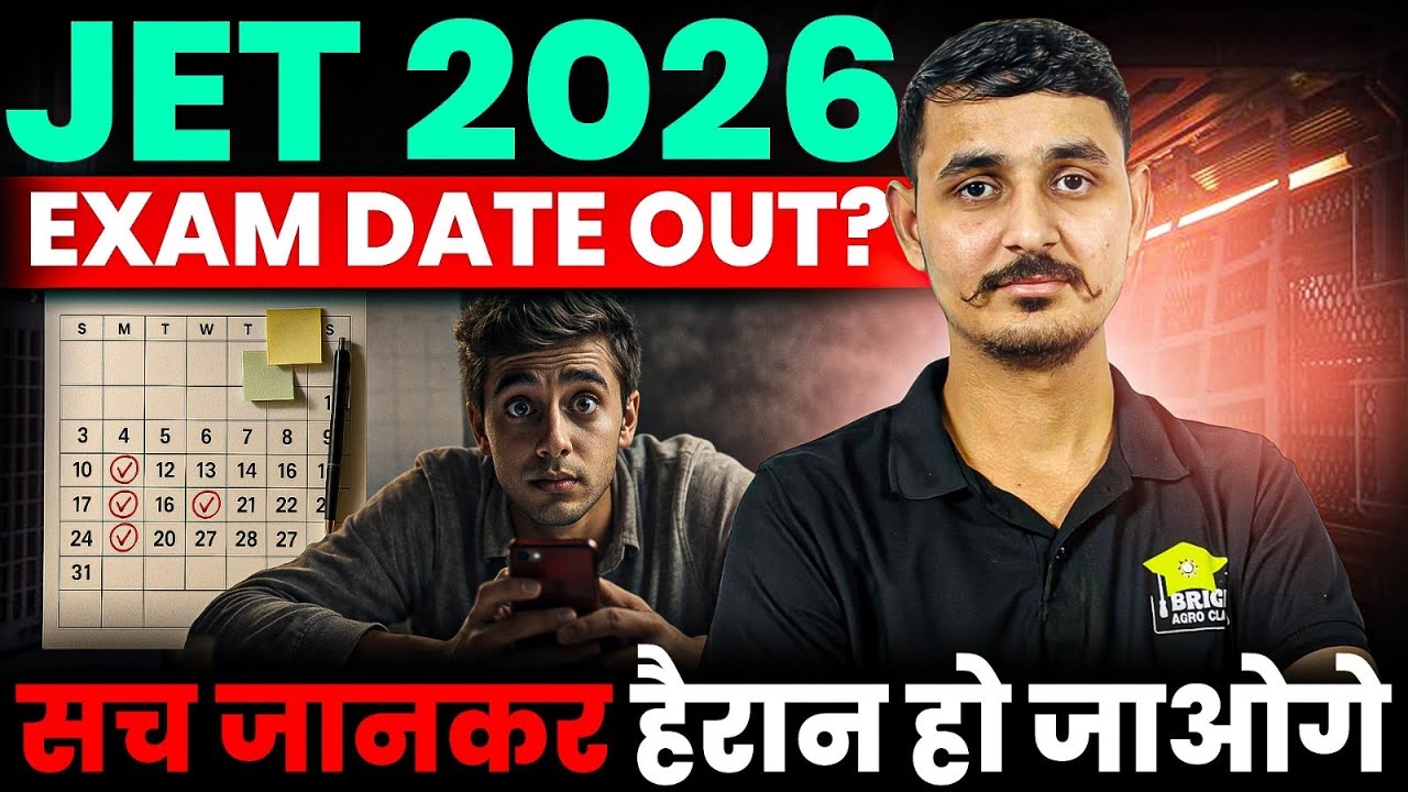 JET 2026 Exam Date | JET Exam Form Date 2026 | JET 2026 Notification ...