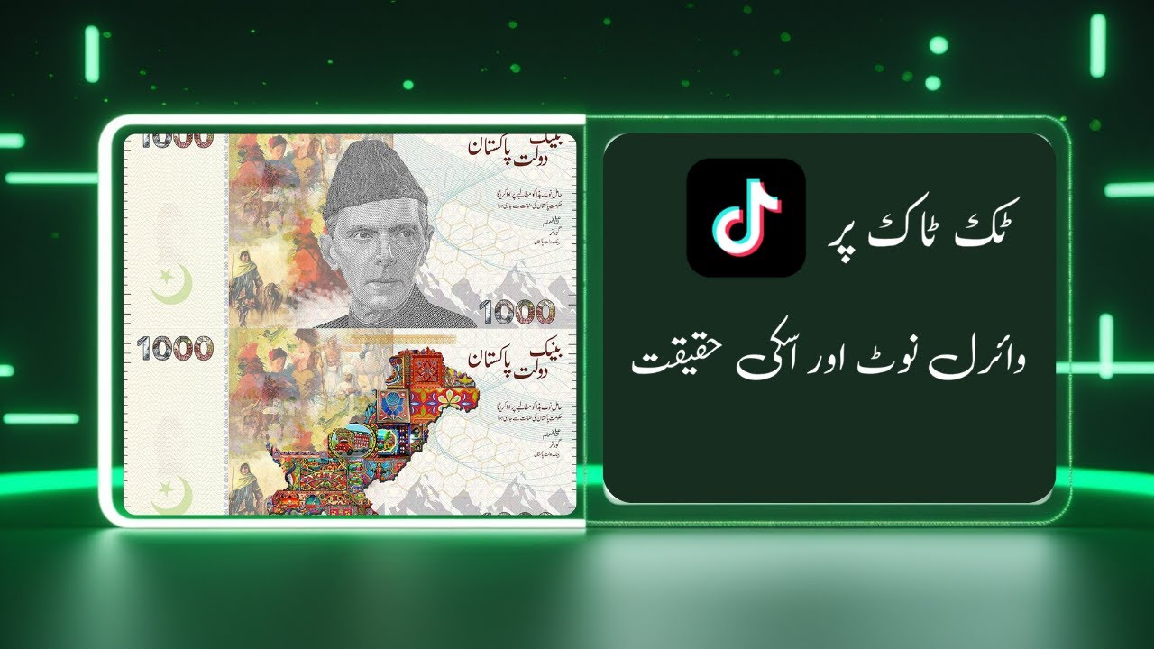 New Currency Note 1000 | State Bank of Pakistan | Revealed B4 ByteBuzz ...