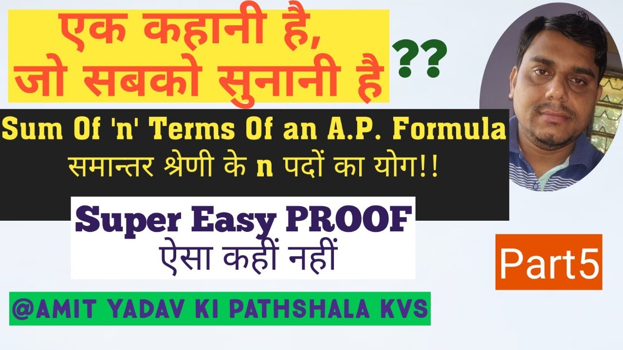 AP Class 10/11 |Sum of n Terms Of AP, #AP_Formula #TabahiStyle | Short ...