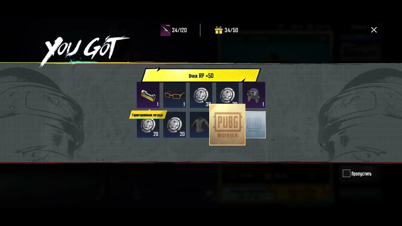 Cases opening in Pubg Mobile - YouTube