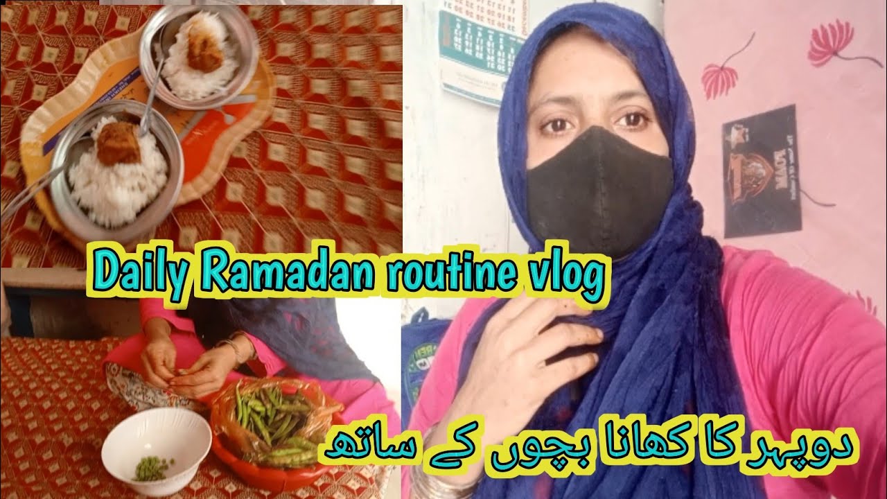 Daily Ramadan routine vlog|| din ka Khana bachon k sath||#pakistani ...