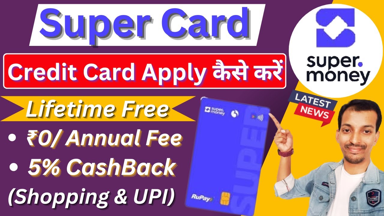 Super Money Credit Card Apply Process | Super Money Credit Card Apply ...