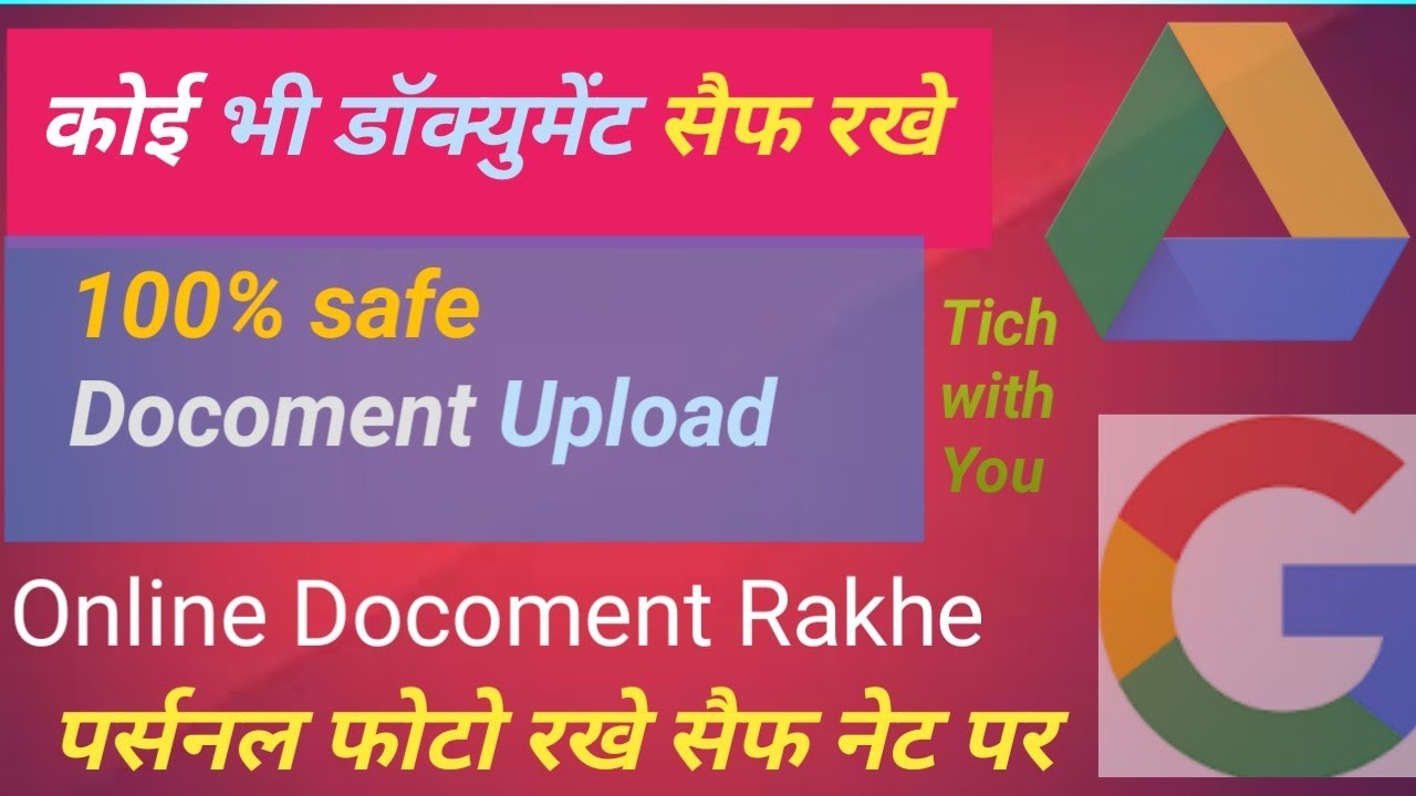 Gmail Me Document Kaise Rakhe How To Save Documents In Gmail In gmail-me-document-kaise-rakhe-how-to-save-documents-in-gmail-in