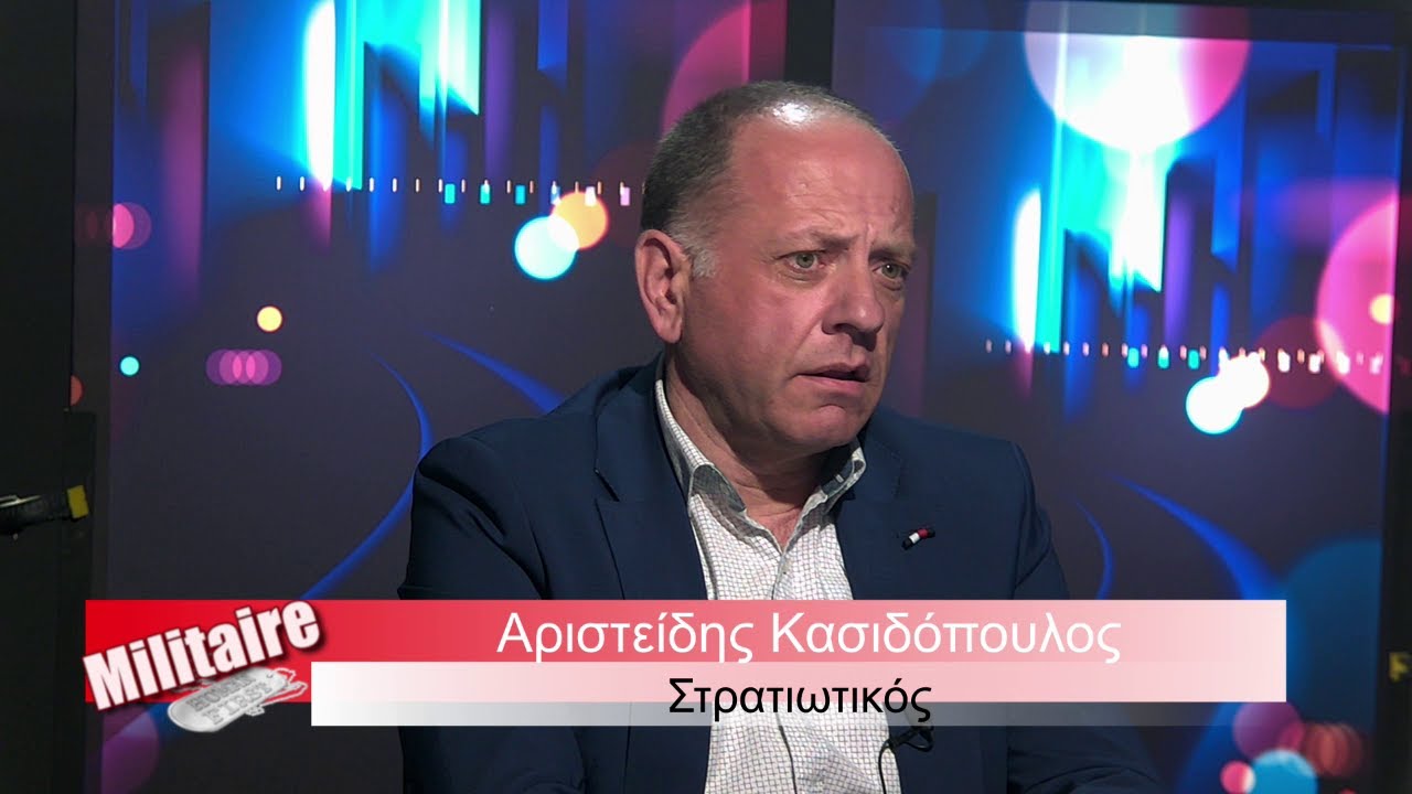 Πολεμώντας το παράδοξο στην ΠΑ! Α.Κασιδόπουλος - YouTube