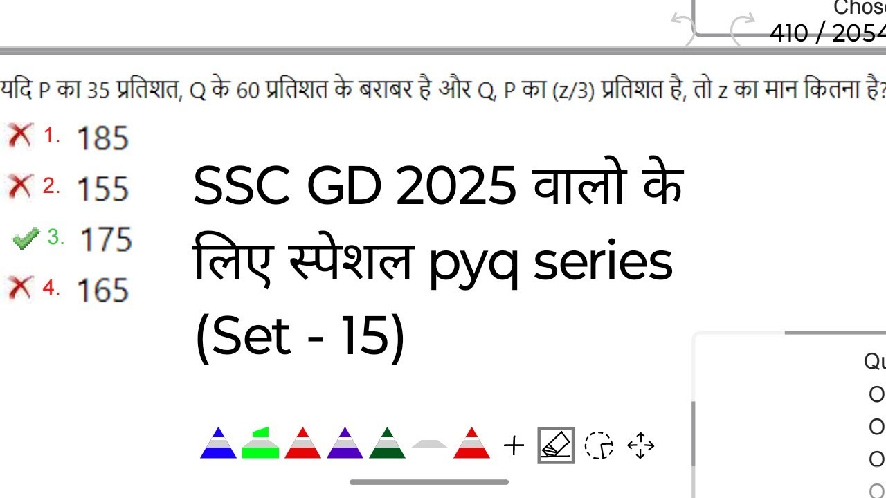 SSC GD 2024 math paper solution || SSC GD math previous paper - YouTube