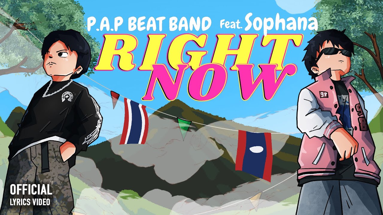 P.A.P BEAT BAND ft. Sophana - RIGHT NOW (LYRICS VIDEO) [TH/EN/HMONG ...