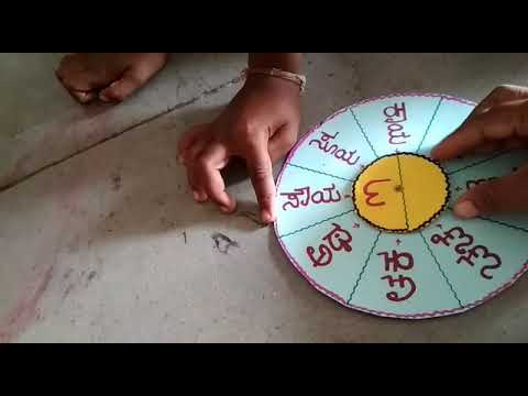 Nali Kali Kannada old teaching method - YouTube