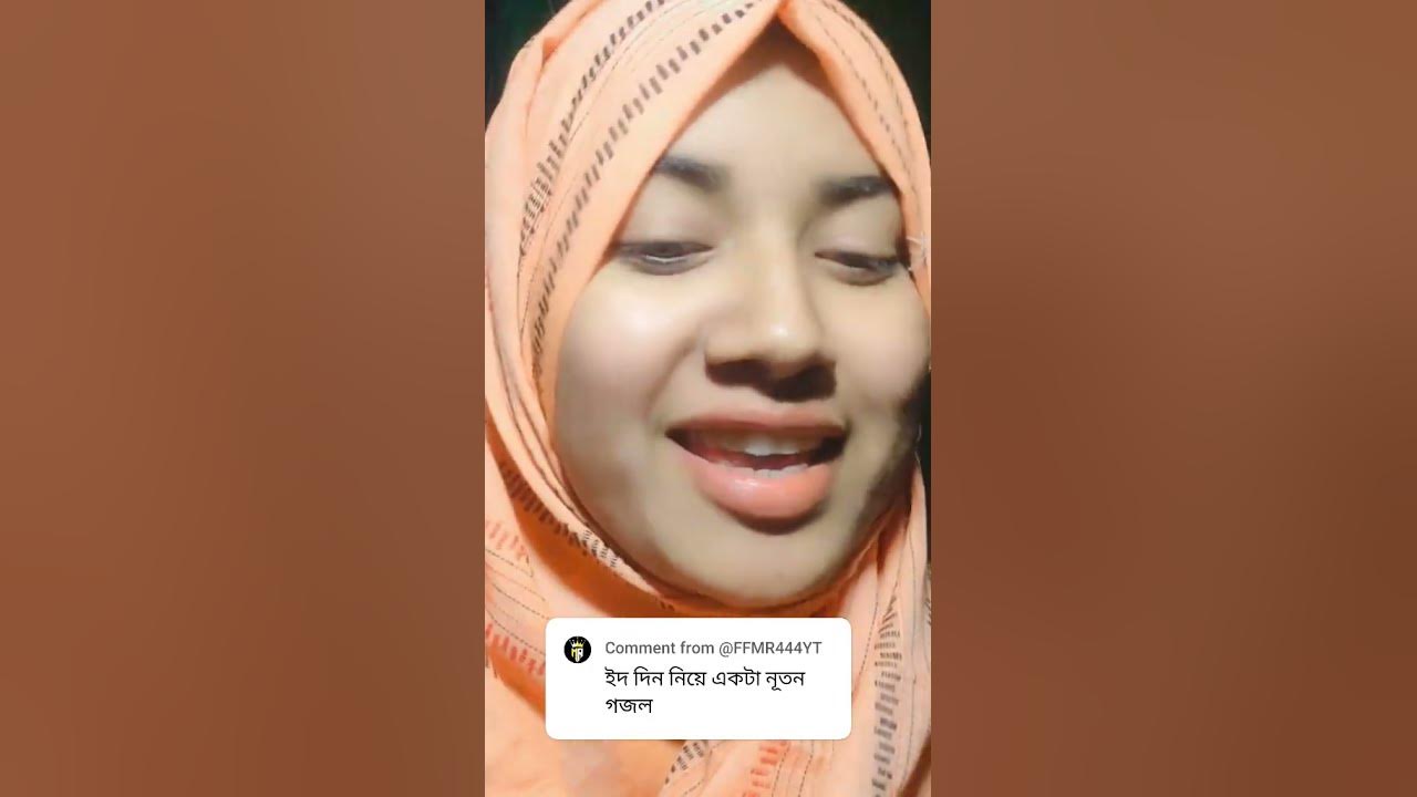 romjan Mobarak #islam #islamic #islamicstatus #funny #song #music #funny #islamicstatus #comedy ...