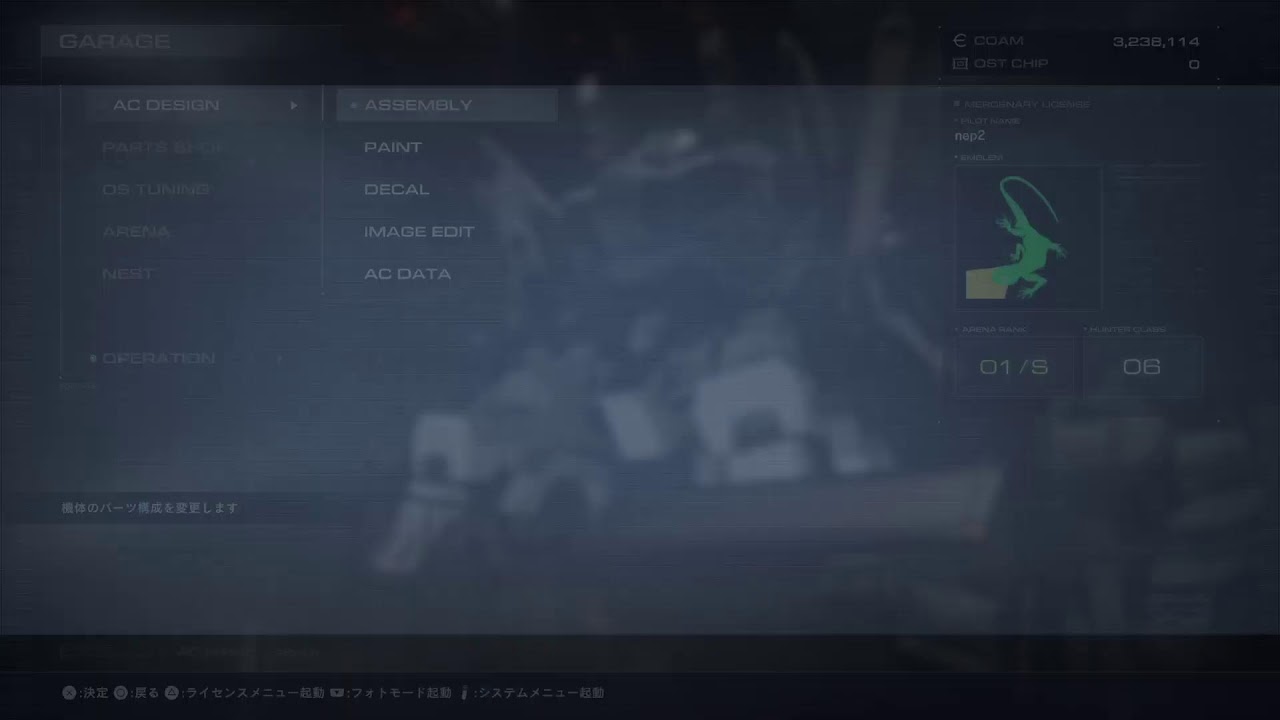ac6 - YouTube