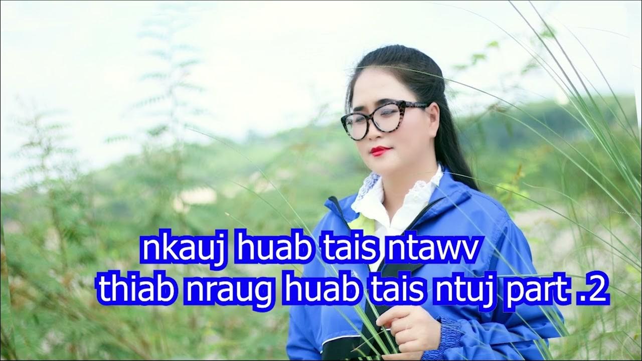 nkauj huab tais ntawv thiab tub huab tais ntuj part .2 - YouTube
