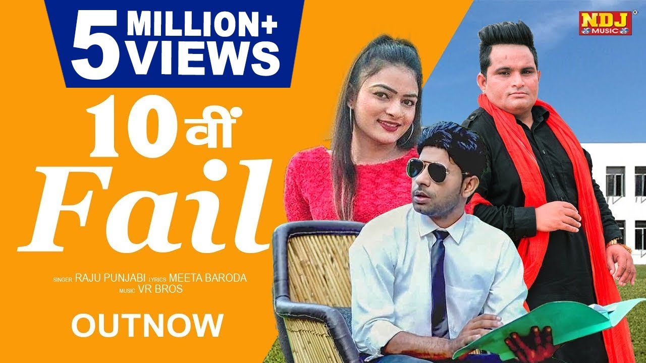 10 Fail Chhora - Raju Punjabi ft. Meeta Baroda | Shivi Yaadav ...