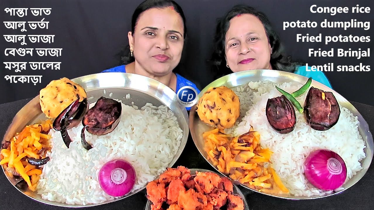 EATING PANTA BHAT/POKHAL BHAAT SPICY ALOO BHARTA LENTILES PAKORA ALU ...