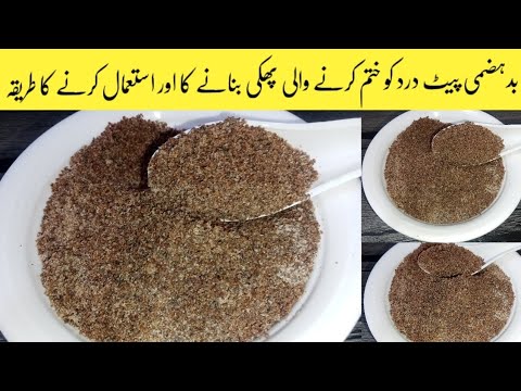 How To Make Ajwain And Lemon And Moli Namak Remedy At Home | Ajwain ...