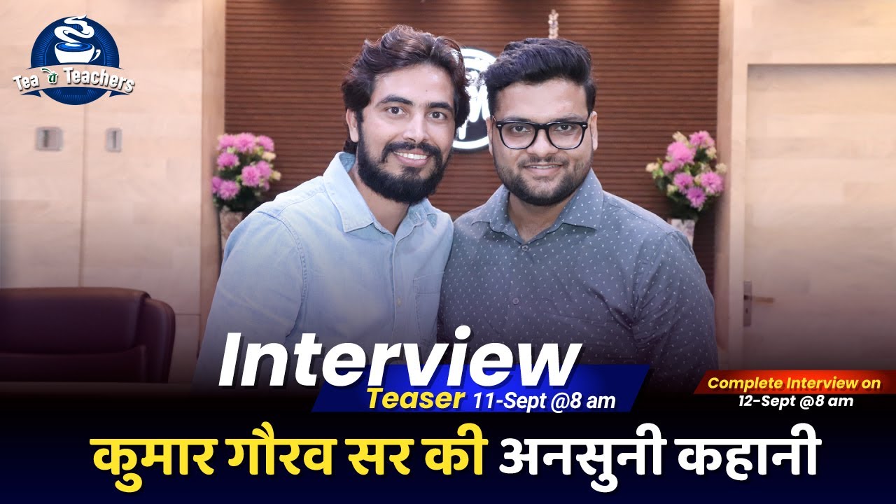 Kumar Gaurav Sir Interview Teaser @adhyayanmantraconnected - YouTube