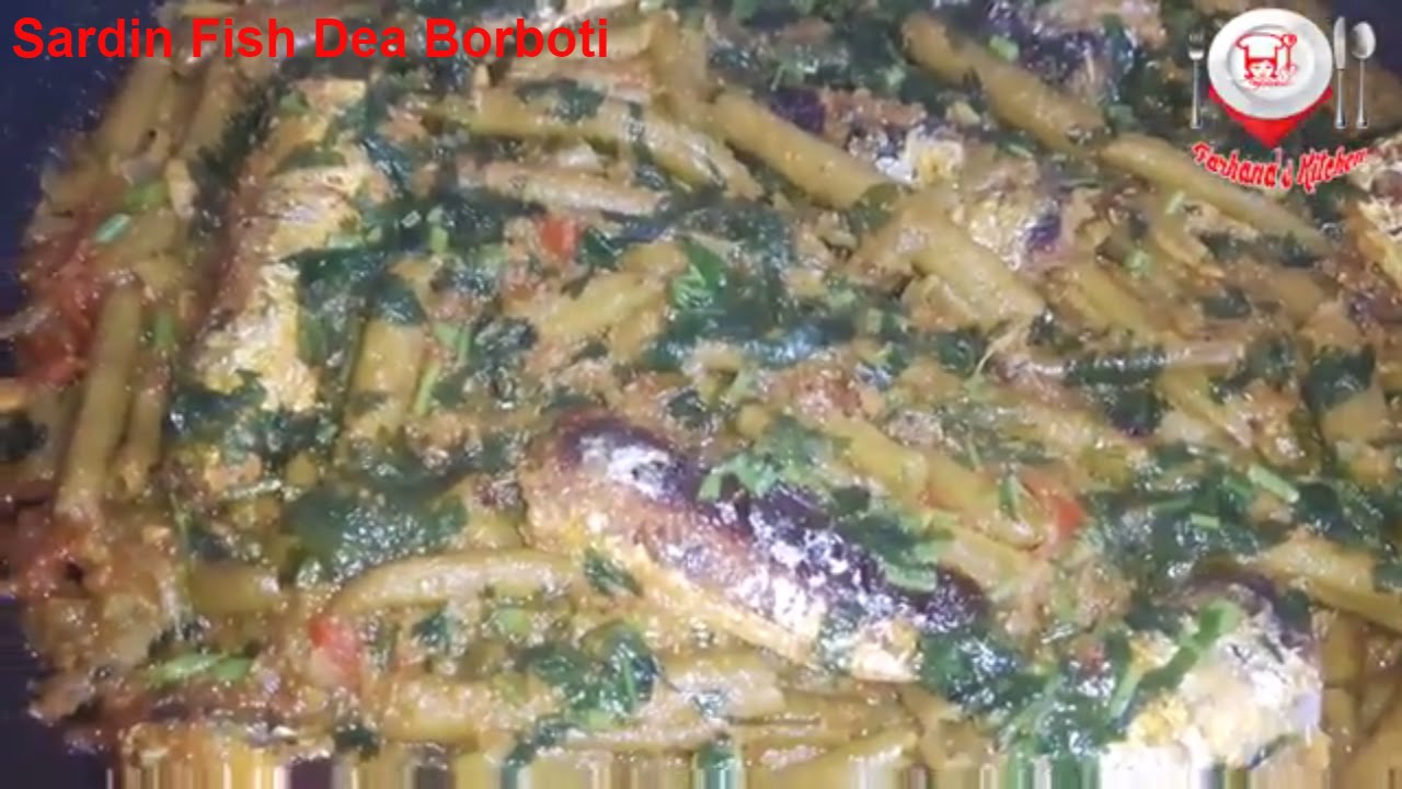 Bengali Style e Borboti Sim dea sardin fish ( সারডিন মাছ সাথে বরবটি সীম ...