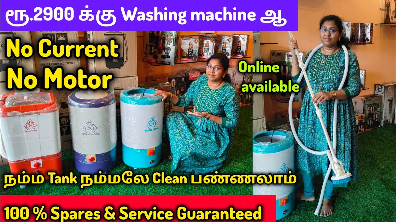 🚫Electricity செலவில்லாமல்⚠️ உங்க Tank Clean பண்ணலாம்_DEVI LAKSHMI ...
