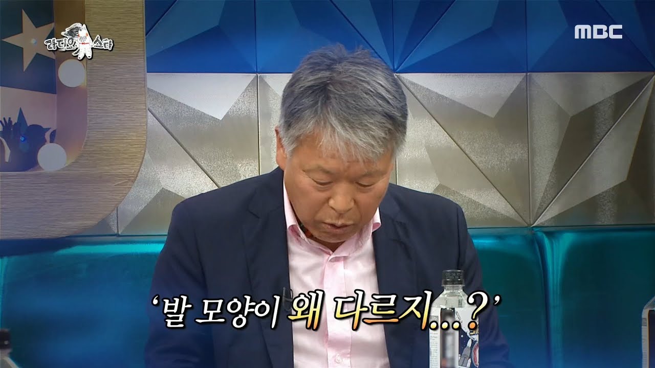 [HOT] The Challenges of Um Hong-gil , 라디오스타 20191023 - YouTube