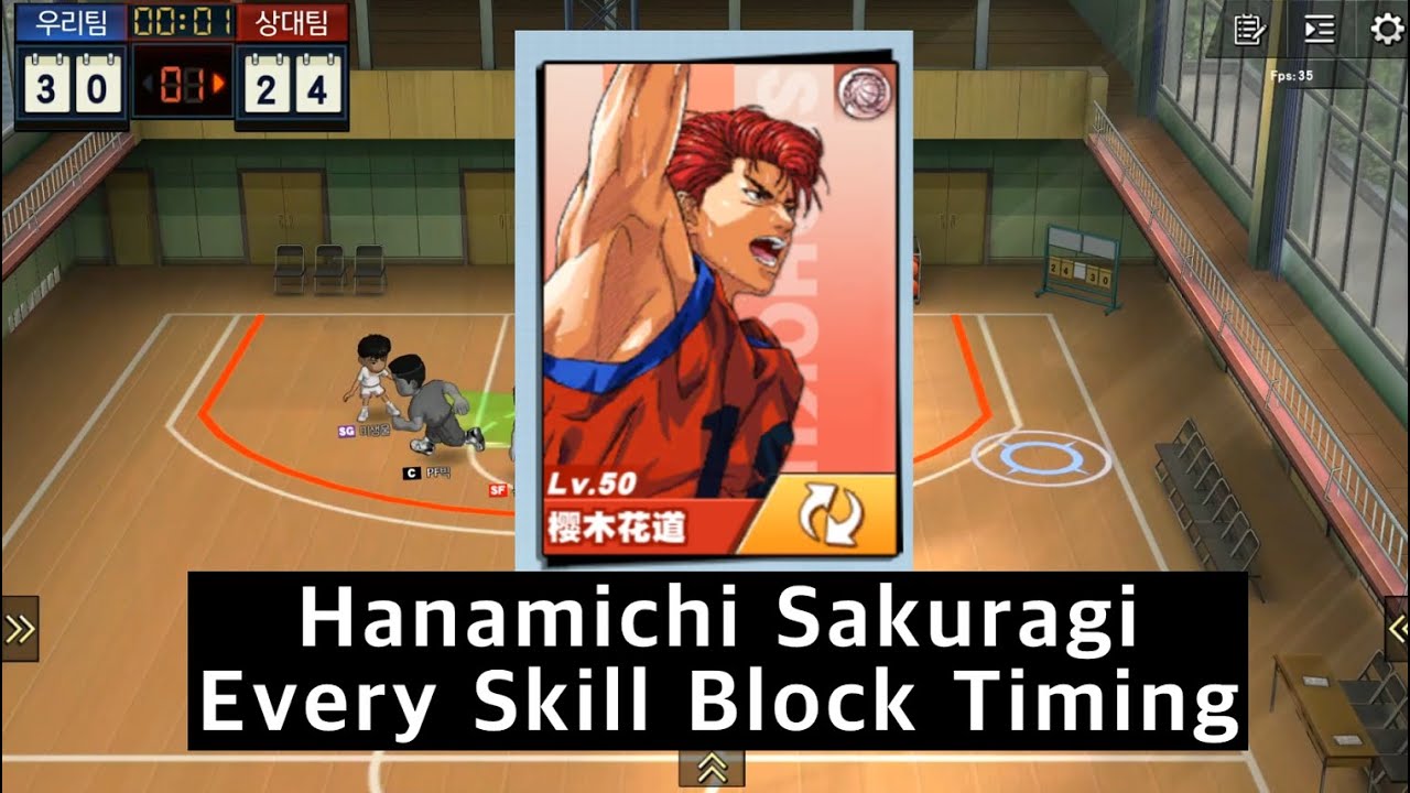 강백호 모든스킬 블락 타이밍 Hanamichi Sakuragi BLOCK TIMING樱木花道 红头猴子 块计时 - YouTube