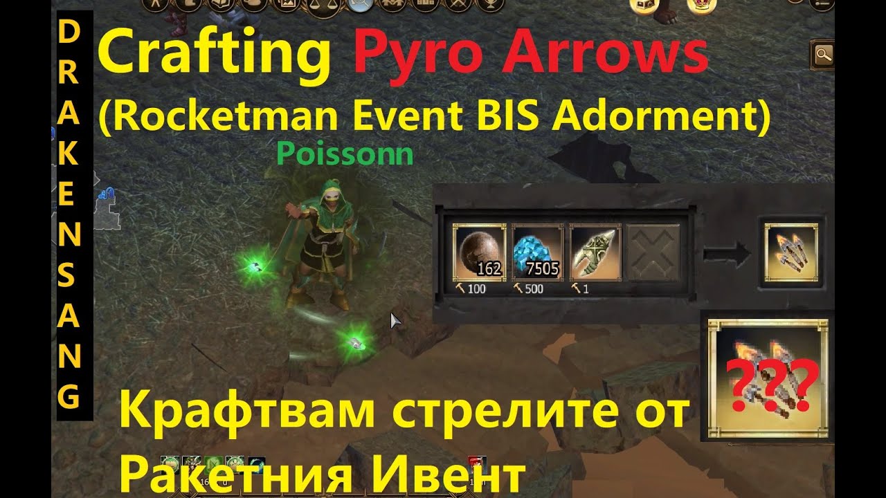Ranger Craft PYRO ARROWS - Drakensang Online - YouTube