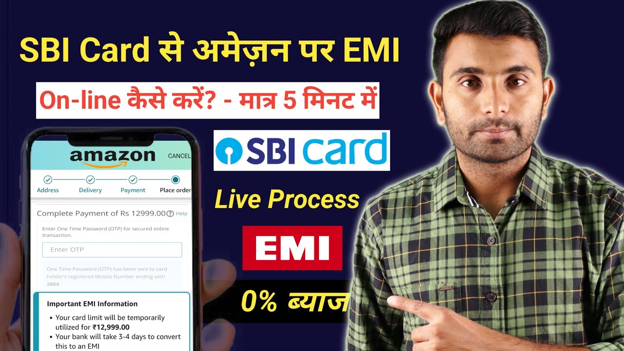 SBI Credit Card EMI At Amazon SBI Credit Card Amazon EMIs sbi-credit-card-emi-at-amazon-sbi-credit-card-amazon-emis