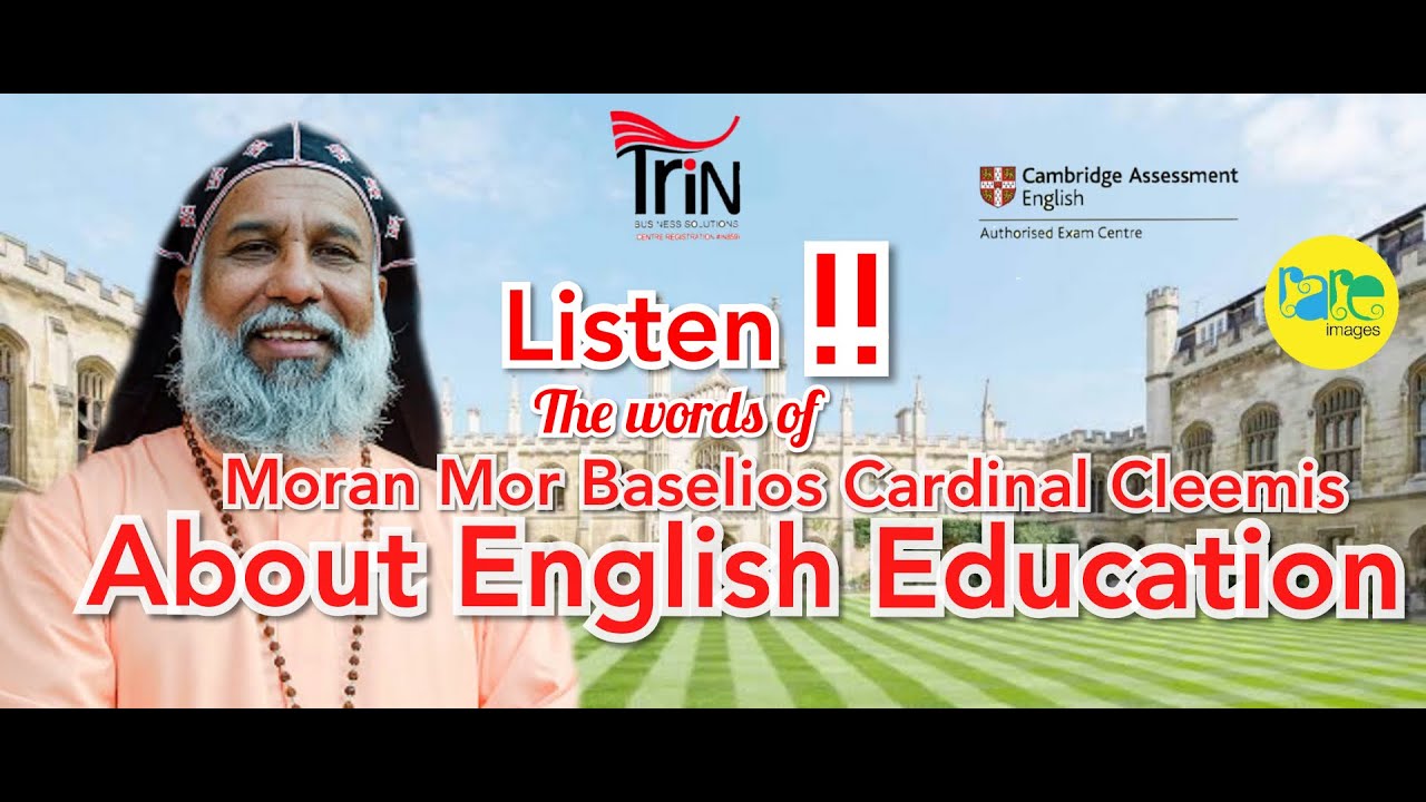 RARE IMAGE-Baselios Cardinal Cleemis About English Education/TriN ...