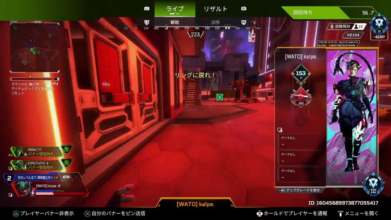 エペランク！ - YouTube