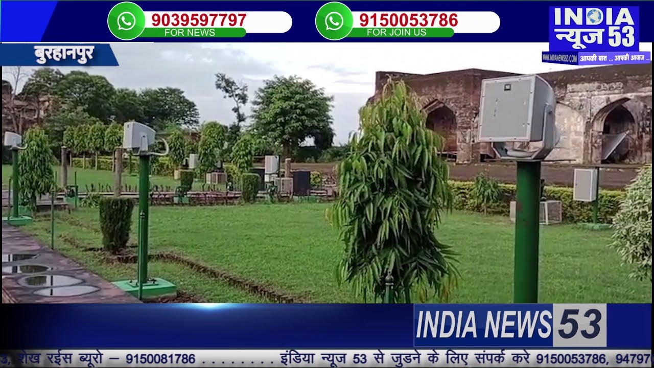 Burhanpur News 29 AUGUST 2023 | INDIA NEWS 53 | Hindi News | Breaking ...